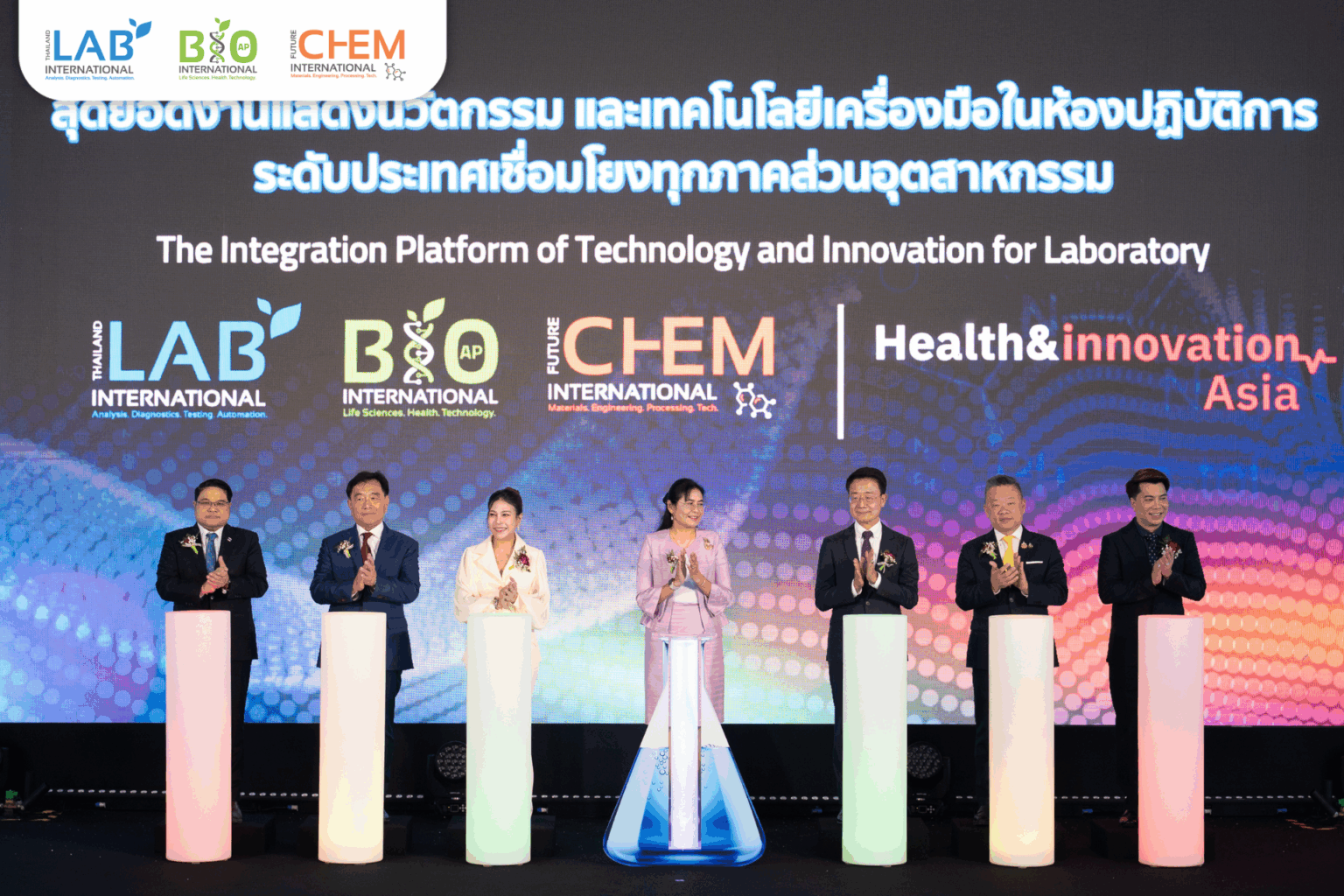Thailand LAB INTERNATIONAL 2025 เสริมศักยภาพประเทศไทยสู่ศูนย์กลางนวัตกรรมวิทยาศาสตร์-สุขภาพระดับ ...
